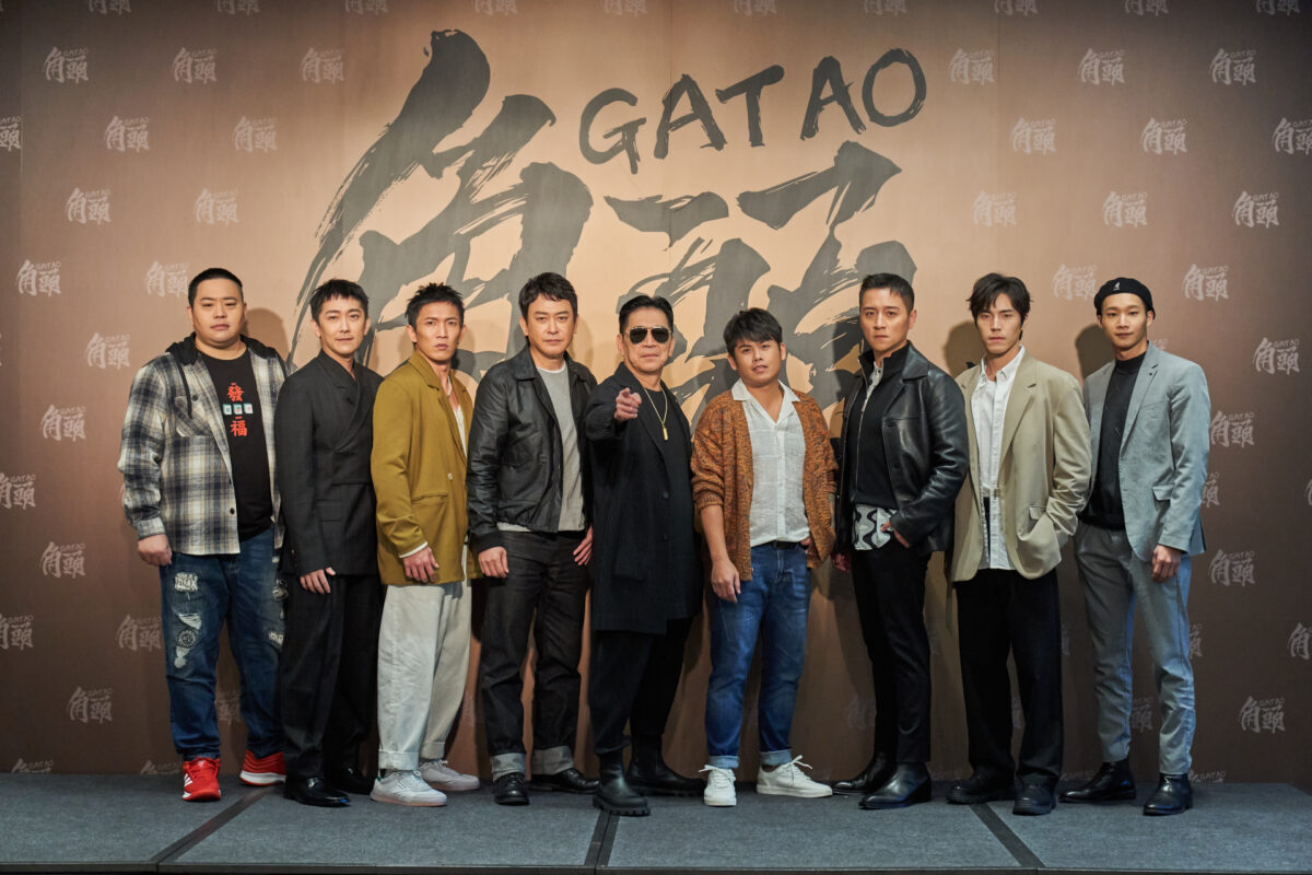 億萬票房電影IP《角頭》影集版正式開拍 蔡振南、高捷、王識賢、鄭人碩、王陽明原班人馬霸氣回歸 開鏡超狂卡司海 – 齊石傳播 | It Rocks!